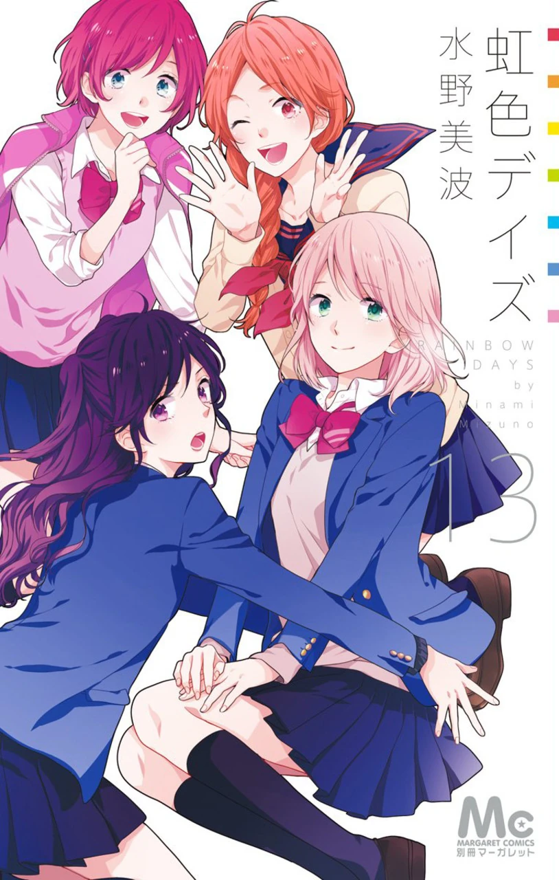 Volume 13 | Nijiiro Days Wikia | Fandom