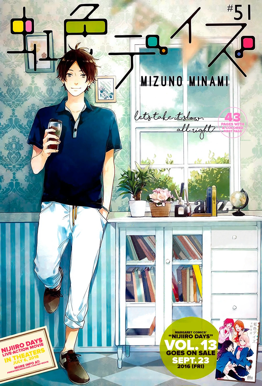 Chapter 51 | Nijiiro Days Wikia | Fandom