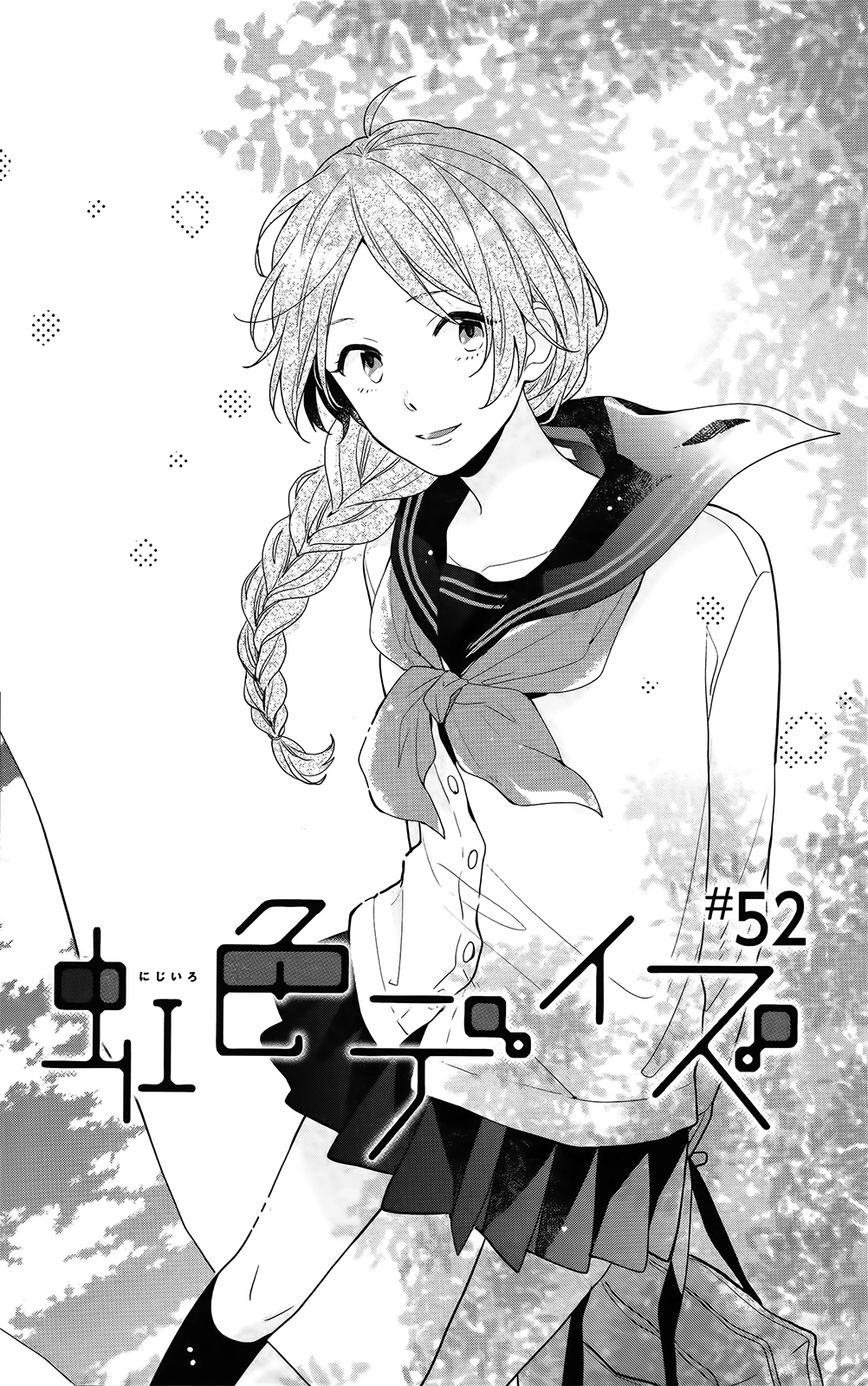 Chapter 52 | Nijiiro Days Wikia | Fandom