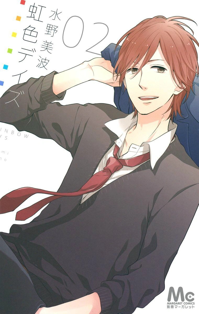 Volume 2 | Nijiiro Days Wikia | Fandom