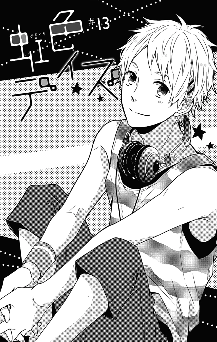 Chapter 13 | Nijiiro Days Wikia | Fandom