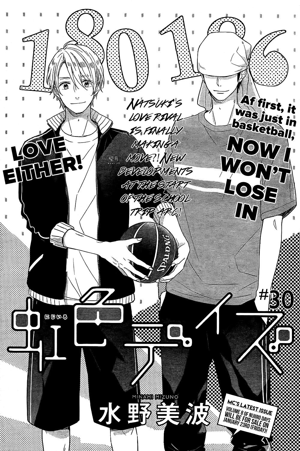 Chapter 30 | Nijiiro Days Wikia | Fandom