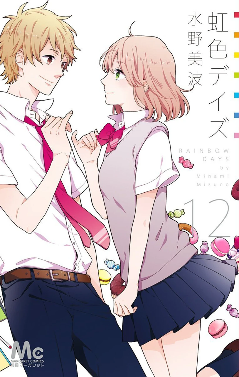 Volume 12 | Nijiiro Days Wikia | Fandom