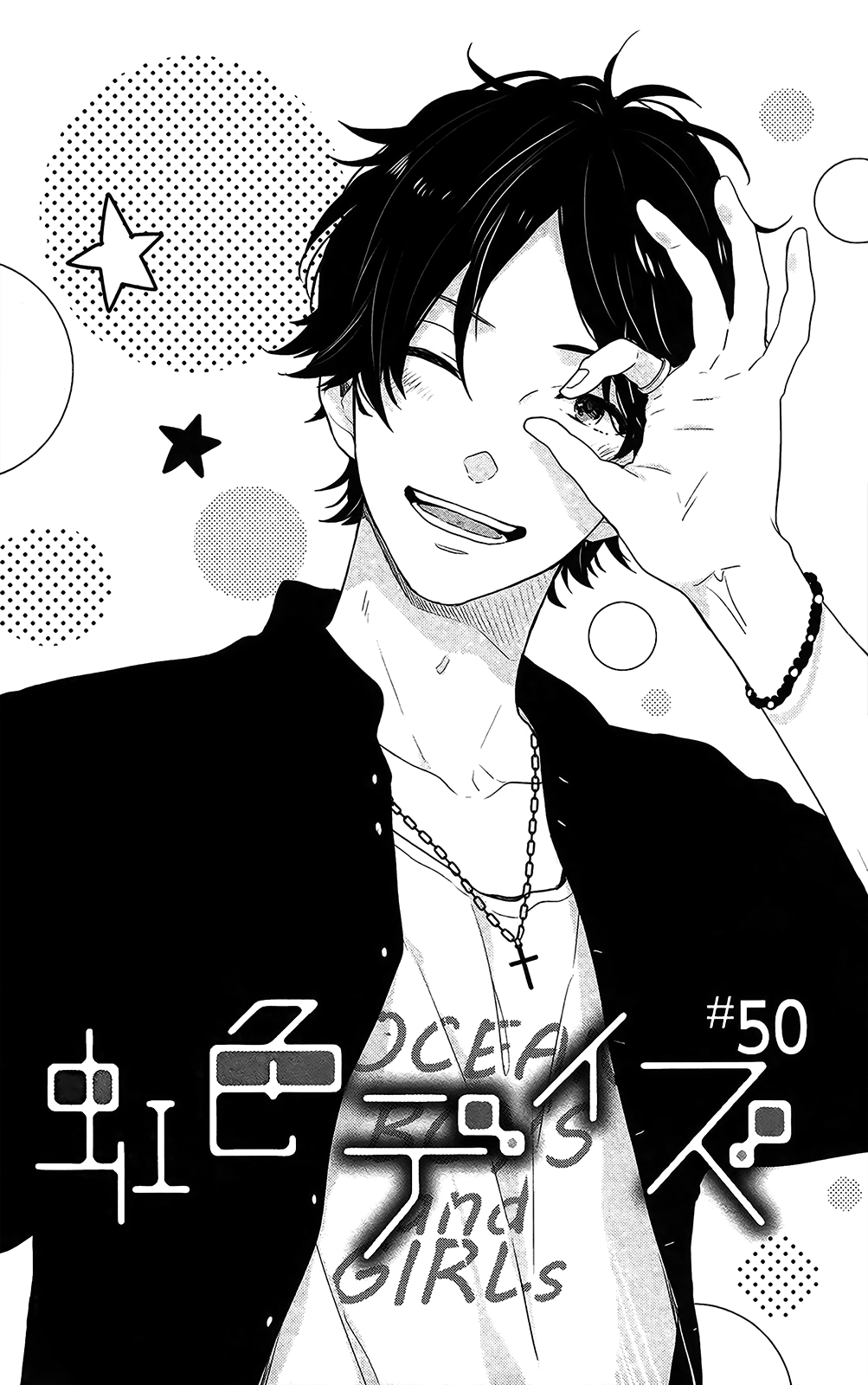 Chapter 50 | Nijiiro Days Wikia | Fandom