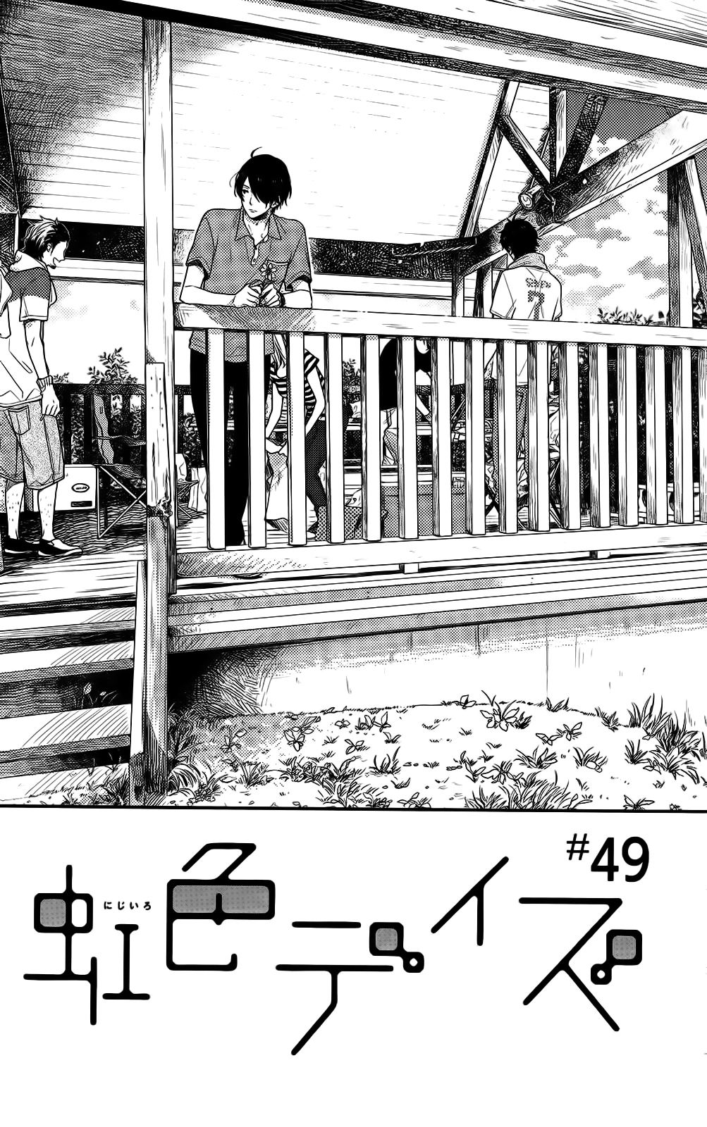 Chapter 49 | Nijiiro Days Wikia | Fandom