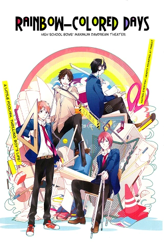 Chapter 1 | Nijiiro Days Wikia | Fandom