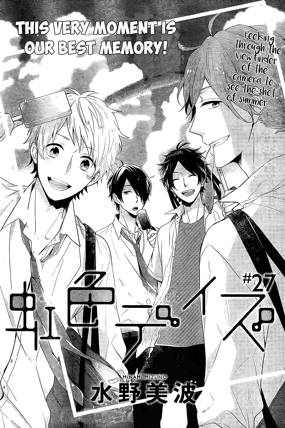 Chapter 27 | Nijiiro Days Wikia | Fandom