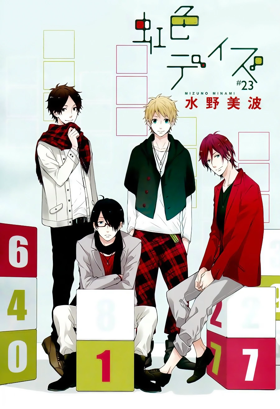Chapter 23 | Nijiiro Days Wikia | Fandom