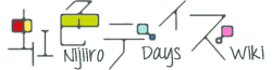 Nijiiro Days Wiki | Fandom