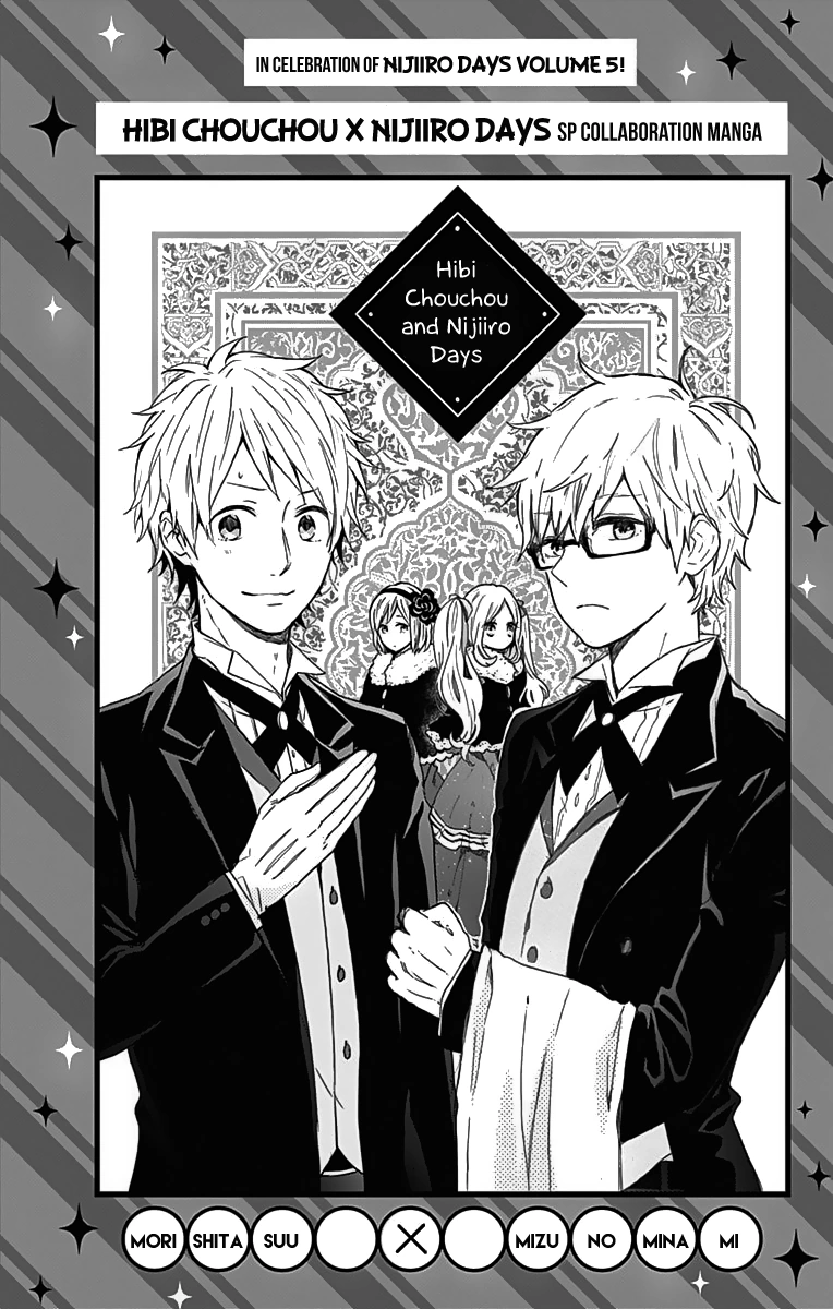 Chapter 18.1 | Nijiiro Days Wikia | Fandom
