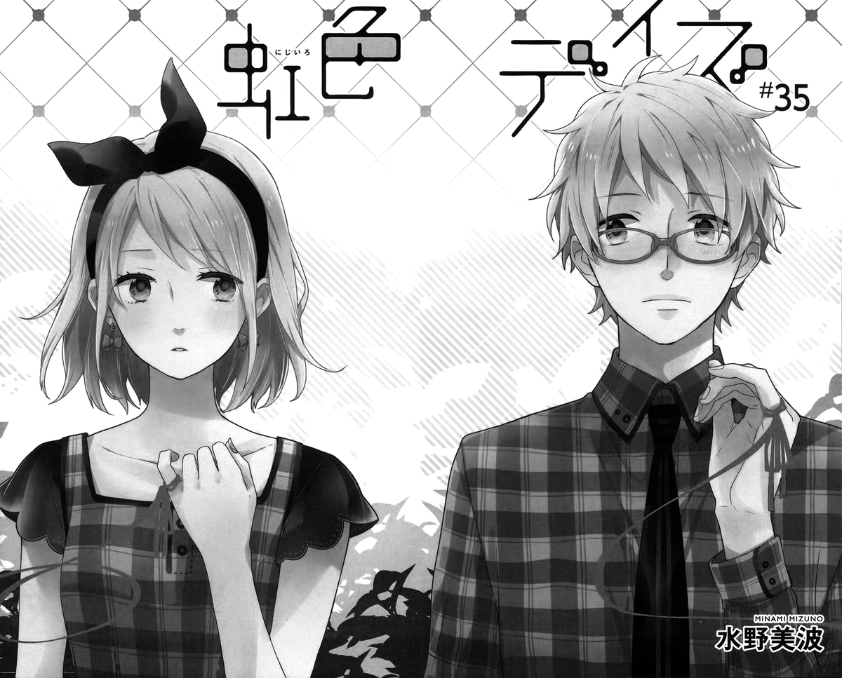 Chapter 35 | Nijiiro Days Wikia | Fandom