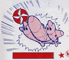 Yashichi | Capcom's 1940 Series Wikia | Fandom