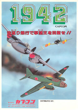 1942 Capcom s 1940 Series Wikia Fandom