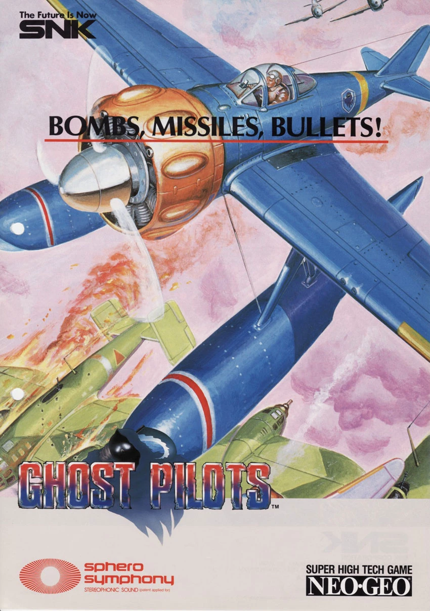 Ghost Pilots | Capcom's 1940 Series Wikia | Fandom