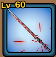 S14 Hidden Katana Akashi | Ninja Legends Wiki | Fandom