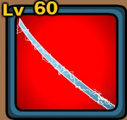 Thunderbolt Katana | Ninja Legends Wiki | Fandom