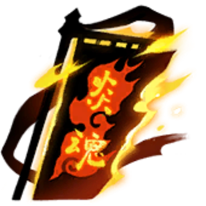 Flame Soul Flag | Ninja Must Die Wiki | Fandom