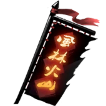 Furinkazan Flag | Ninja Must Die Wiki | Fandom