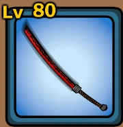 S29 Ultimate Blade Murasame | Ninja Rift Wiki | Fandom