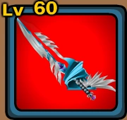Azure Feather Sword | Ninja Rift Wiki | Fandom