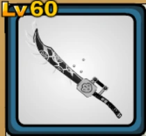 S39 Ancient Frozen Blade | Ninja Rift Wiki | Fandom