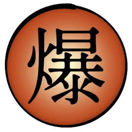 Explosion | Ninja Time Wiki | Fandom