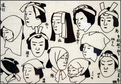 Tenugui | Wikininja | Fandom