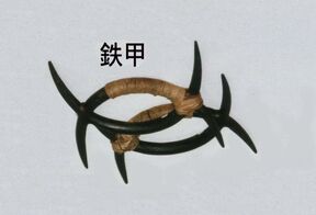 Brass Knuckles | Wikininja | Fandom