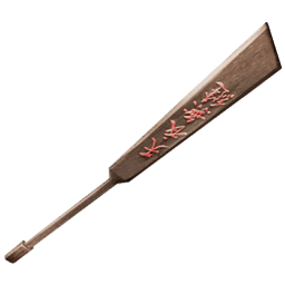 Wooden Sword/Unlaboured Flawlessness | Ninja Gaiden Wiki | Fandom