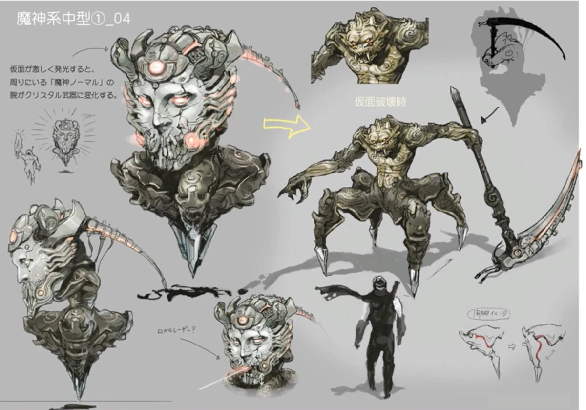 Magna Fiend | Ninja Gaiden Wiki | Fandom