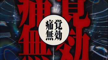 Pain Nullification | Ninjago: The New Story Wiki | Fandom