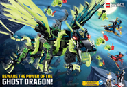 Morro's dragon | Ninjago Wiki | Fandom