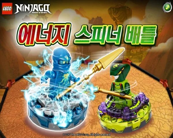 Ninjago: Spinner Game | Ninjago вики | Fandom