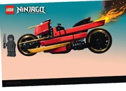 Blade Cycle | Ninjago Wiki | Fandom