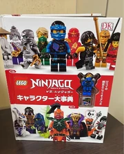 Ninjago in Japan | ニンジャゴー Wiki | Fandom