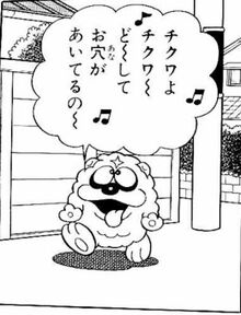 Shishimaru | Ninja Hattori Wiki | Fandom