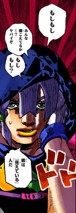 Jodio Joestar | NinjaJojo's Bizarre Adventure Wiki | Fandom