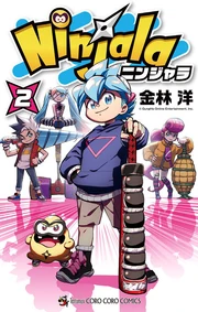 Ninjala (manga) | Ninjala Wiki | Fandom