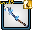 Ocean Sword | Ninja Legends Wiki | Fandom