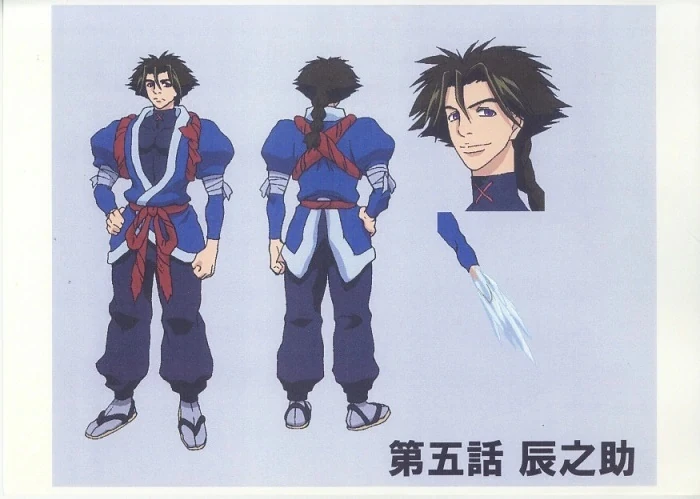 Tatsunosuke | Ninja Scroll Wiki | Fandom