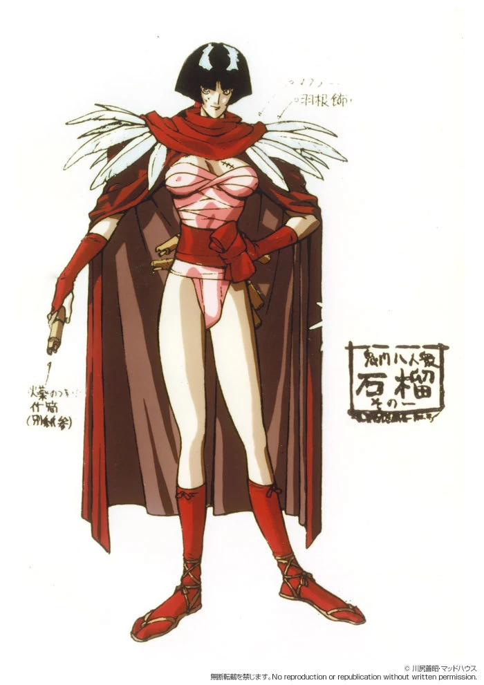 Zakuro | Ninja Scroll Wiki | Fandom