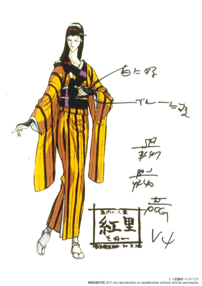 Ninja Scroll Benisato