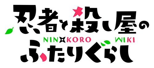 NinKoro Wiki | Fandom