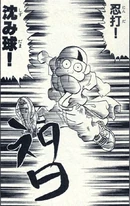 Fuusuke | Ninku Wiki | Fandom