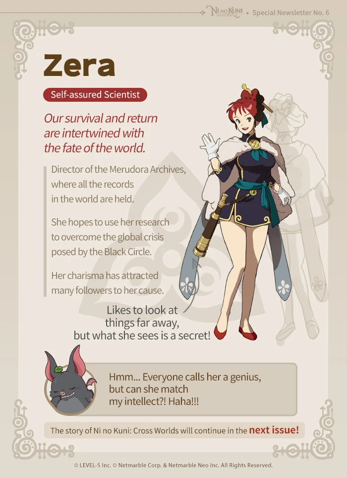 Zera | Ni No Kuni Wiki | Fandom
