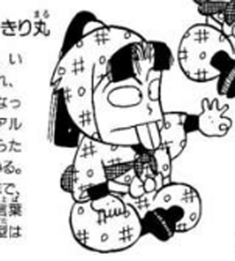 Kirimaru Settsuno/Gallery | Nintama Rantarou Wiki | Fandom