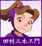 Ninjutsu Academy | Nintama Rantarou Wiki | Fandom