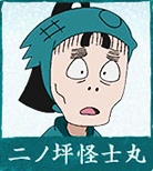 Ninjutsu Academy | Nintama Rantarou Wiki | Fandom