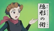 Yamamoto Shina | Nintama Rantarou Wiki | Fandom