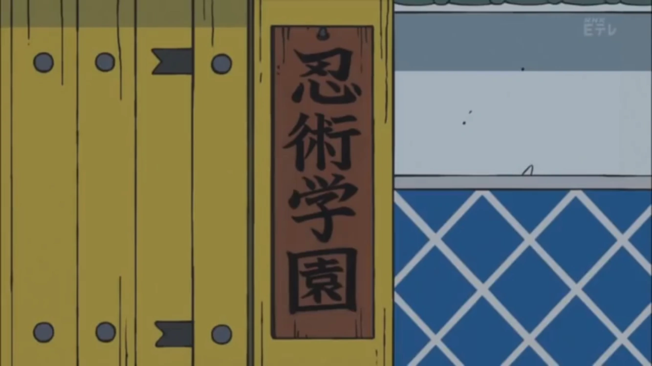 Ninjutsu Academy | Nintama Rantarou Wiki | Fandom